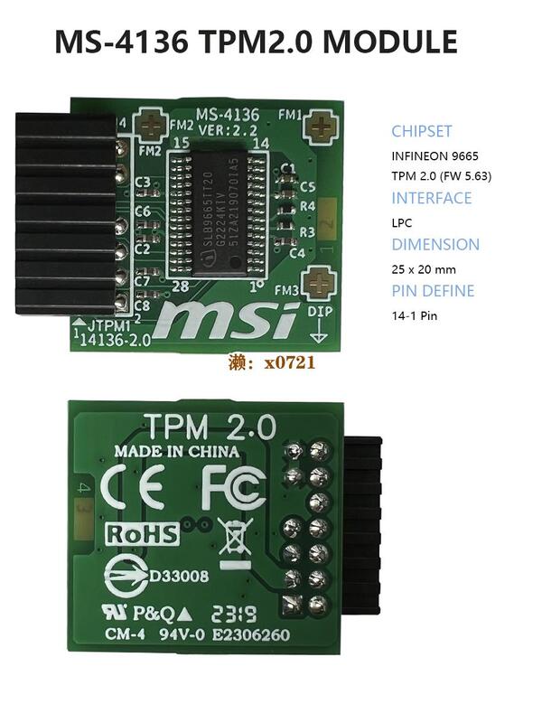 TPM 安全模塊 TPM2.0 MSI 微星 MS -4136 -4462 受信任的平臺模塊【可開發票】 | 露天市集 | 全台最大的網路購物市集