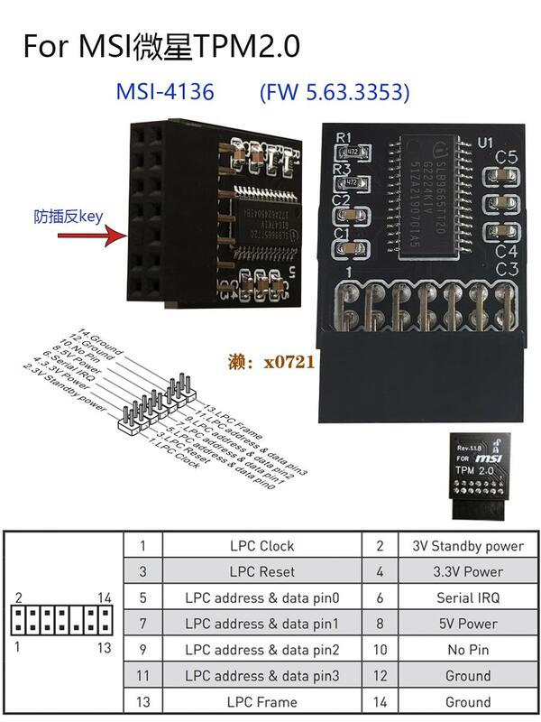 TPM 安全模塊 TPM2.0 MSI 微星 MS -4136 -4462 受信任的平臺模塊【可開發票】 | 露天市集 | 全台最大的網路購物市集