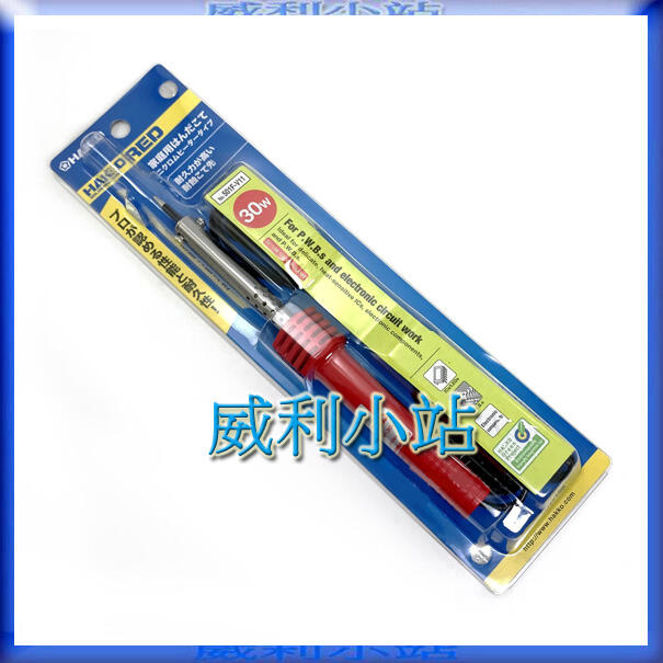 【威利小站】日本HAKKO 501F 30W / 502F 40W / 503F 60W 紅炳烙鐵 焊槍 | 露天市集 | 全台最大的網路購物市集