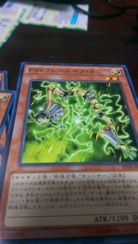 胖胖小舖 SPHR-JP032 PSY裝甲組件δ (普卡) | 露天市集 | 全台最大的網路購物市集