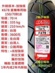 cb350 - 人氣推薦 - 2024年1月 | 露天市集