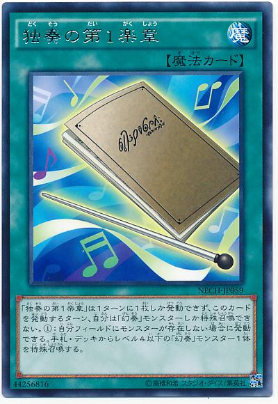 【樂遊wow】韓紙 NECH-JP059 獨奏第一樂章 (銀字) | 露天市集 | 全台最大的網路購物市集