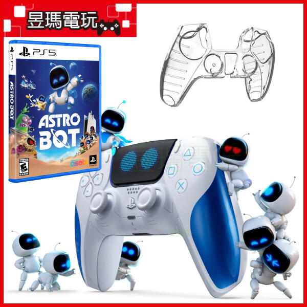 【預購免運費】PS5 無線控制器 宇宙機器人限量版 + 太空機器人 中文版 + 手把水晶殼 9/6發售㊣昱瑪電玩㊣ | 露天市集 | 全台最大 ...