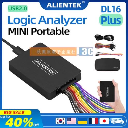 好用2025原裝DL16（Basic Plus 2款）1GHz 16通道 邏輯分析儀 勝saleae PWM輸出 寬閾值 | 露天市集 | 全 ...