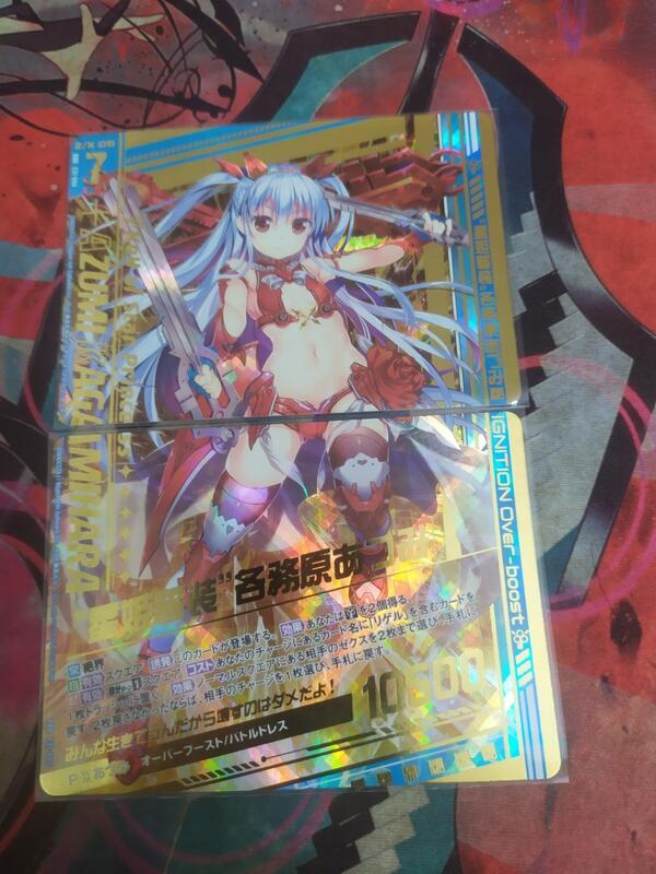 (天元一串）Z/X異界群敵 E31-064 065 OBR | 露天市集 | 全台最大的網路購物市集