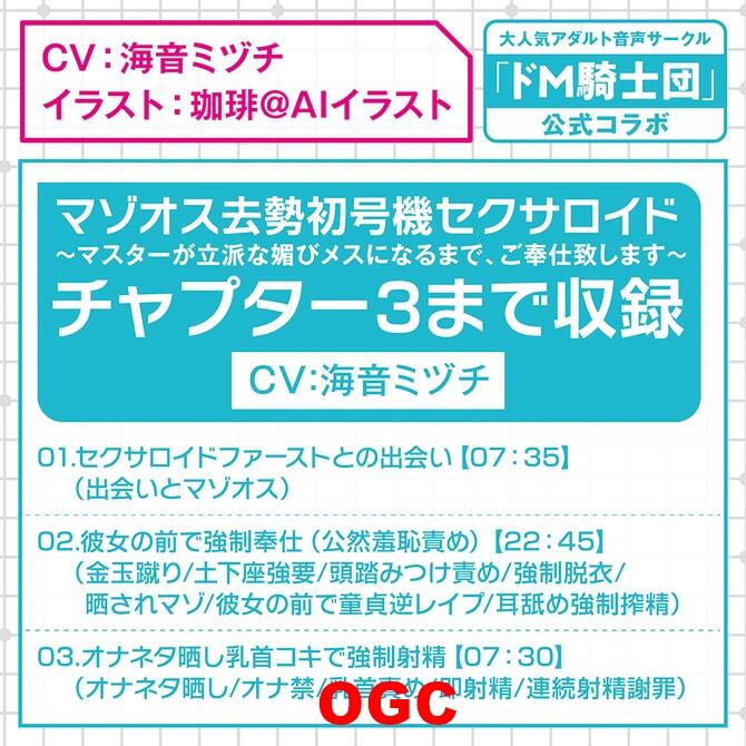 【OGC情趣用品】TMA。被虐雄性去勢初號機 性愛機器人 THE HOLE 飛機杯 自慰套【2024032907】 | 露天市集 | 全台最大的網路購物市集
