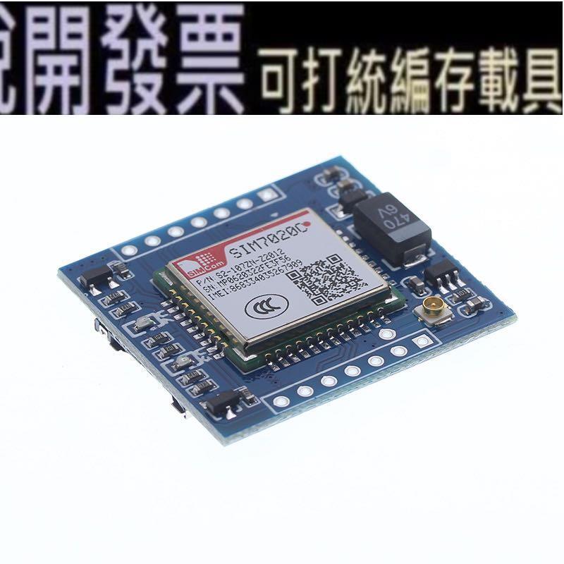 SIM7020C開發板 物聯網 COAP NB-IoT模塊全站通MQTT TCP 代替GPRS SIM702 | 露天市集 | 全台最大的網路購物市集