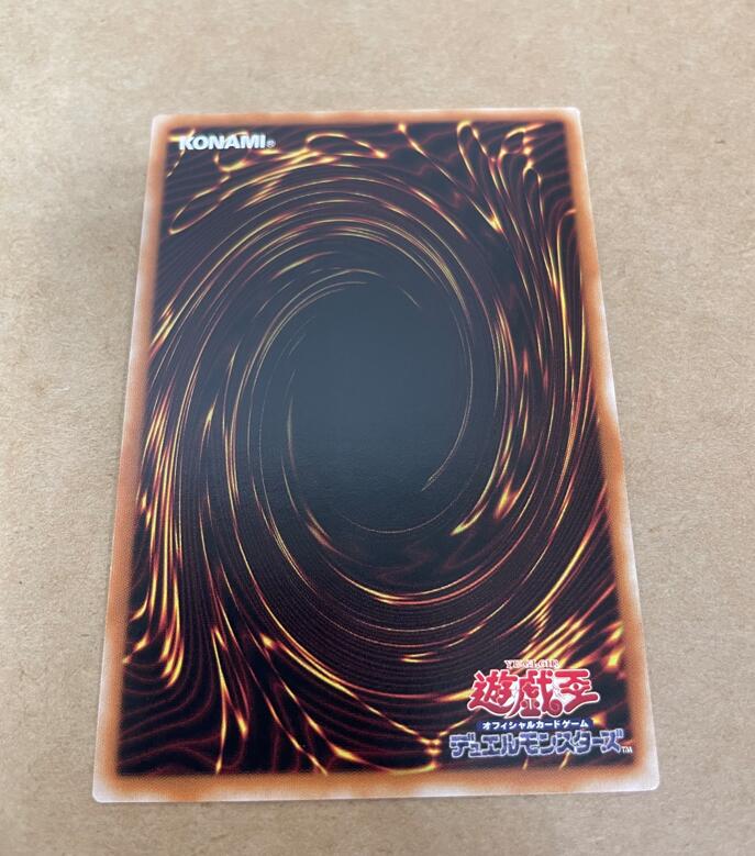 遊戲王 SLT1-JP041 聖夜輝煌龍 金亮 卡片 | 露天市集 | 全台最大的網路購物市集