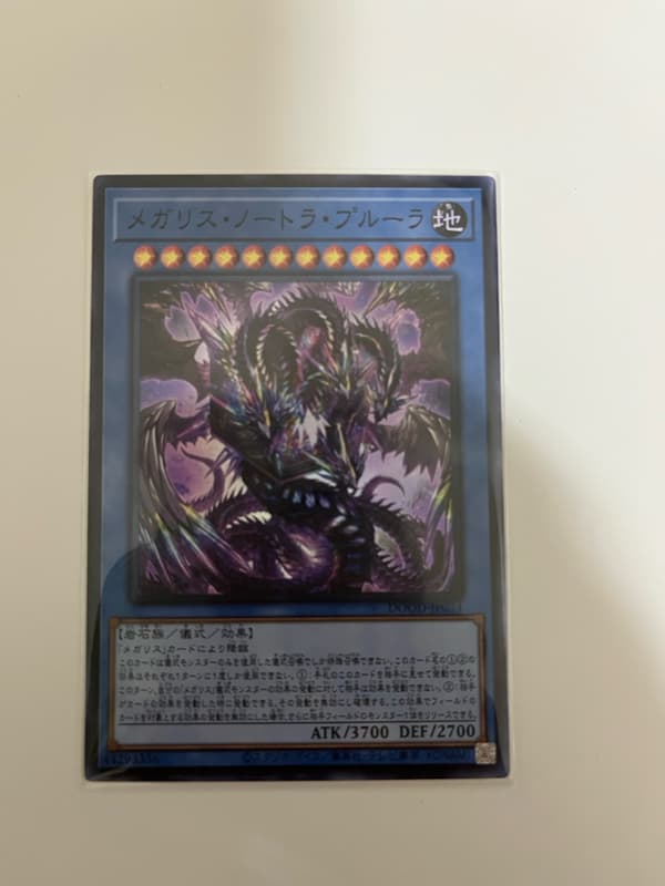 「ET鼠」遊戲王 DOOD-JP034 巨石像 土月天使 (亮面) | 露天市集 | 全台最大的網路購物市集