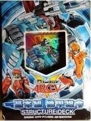 萬隆達* 中文卡 SD18-TC027 機械複製術 搜尋SR03-JP029 SD18-JP027 SD10-JP029 | 露天市集 | 全台最大的網路購物市集