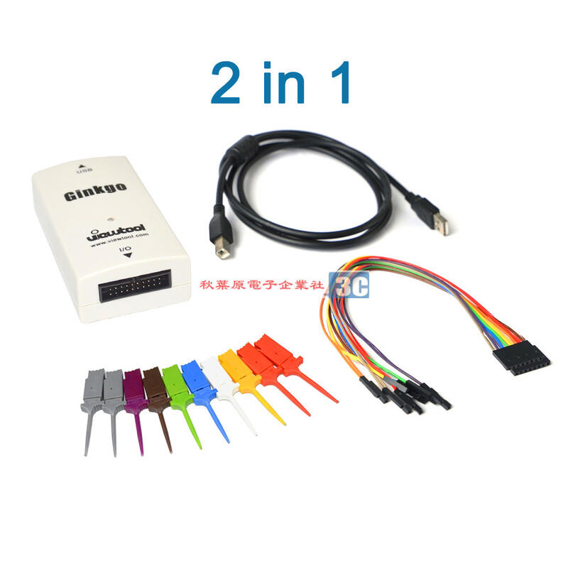 Usb轉I2C USB to i2c adapter usb2I2C適配器 GinkgoI2C適配器 控制器 二次開發 | 露天市集 | 全台最大的網路購物市集