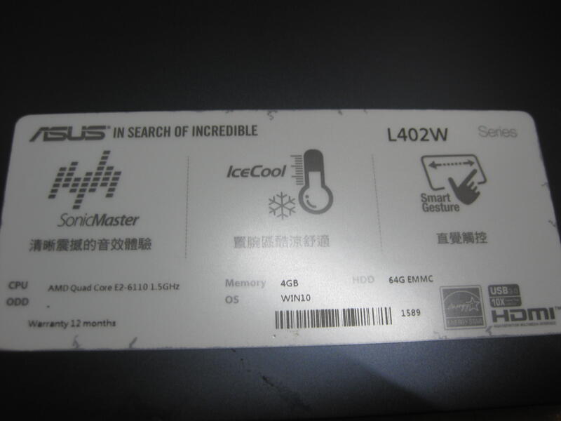 升級W11/256SSD(廉價屋)ASUS L402W E2-6110 4核心/4G/256G-SSD/R2-APU顯示 | 露天市集 | 全 ...