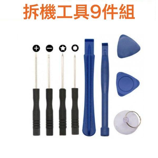 【加購好禮】HTC Desire 816 D816W 816T 816V 816E 原廠電池 B0P9C100 | 露天市集 | 全台最大的 ...