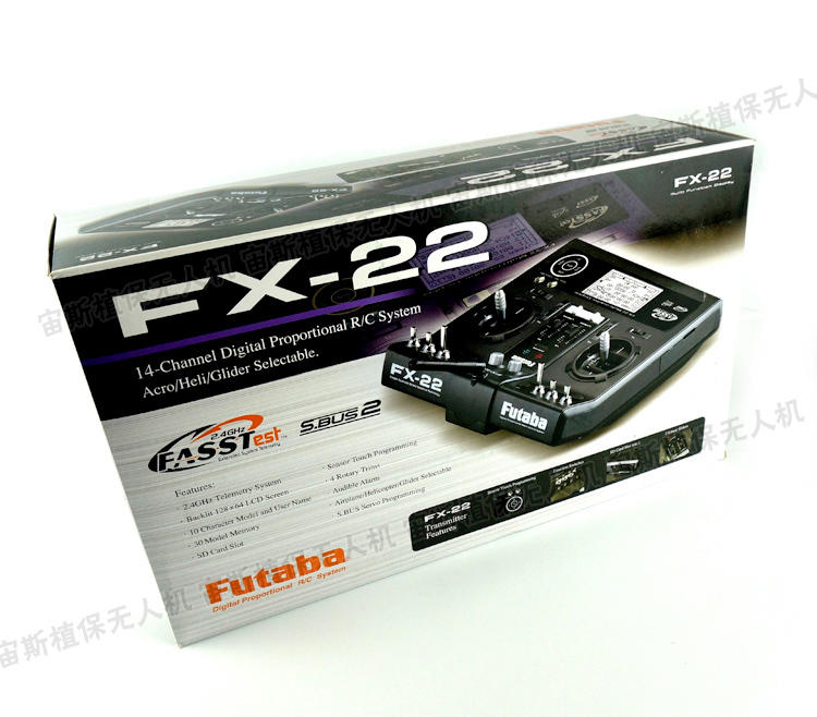 【巨將】 FUTABA FX-22 14ch-2.4G航模遙控器含R7008SB雙向傳輸雙葉行貨 | 露天市集 | 全台最大的網路購物市集