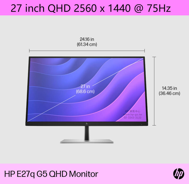 【HP展售中心】E27q G5【6N6F2AA】27吋QHD2560x1440/ HP EyeEase/可旋轉+調高度 | 露天市集 | 全台 ...