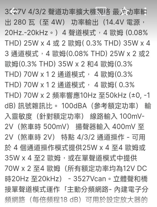編號1108/ Alpine 3527 復古放大器，少用約九成新如圖，提問前請先詳閱內容內有詳述，虧售2500元。 | 露天市集 | 全台最大 ...