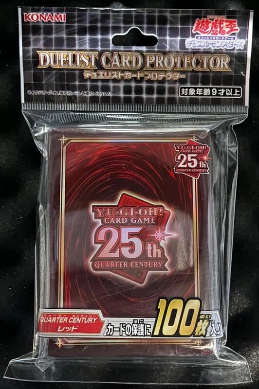 卡司魔~遊戲王 KONAMI 25週年 紅色 卡套 第二層 一包100張 搜尋 RC04-JP009 缺貨 | 露天市集 | 全台最大的網路購物市集