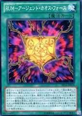 萬隆達﹡AC04-JP050 PP16-JP018 19TP-JP111 RUM 緊急型混沌之力 (普卡) | 露天市集 | 全台最大的網路購物市集