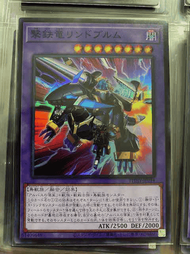 [小肥] 遊戲王 PHHY-JP034 擊鐵龍 迅藍龍(半鑽、亮面) 滿200送卡包 滿千面交送泡湯券 | 露天市集 | 全台最大的網路購物市集