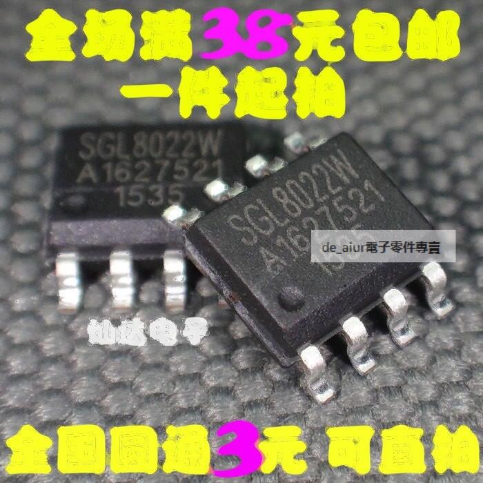 SGL8022W LED燈光觸摸開關控制 全新原裝 貼片SOP8 220-01966 | 露天市集 | 全台最大的網路購物市集