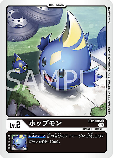 [NA諾亞方舟] 數碼寶貝 DTCG 【U】EX2-005 跳跳獸 | 露天市集 | 全台最大的網路購物市集