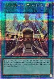 (EVA)TW02-JP069 寶石騎士融合 (異圖金鑽) | 露天市集 | 全台最大的網路購物市集