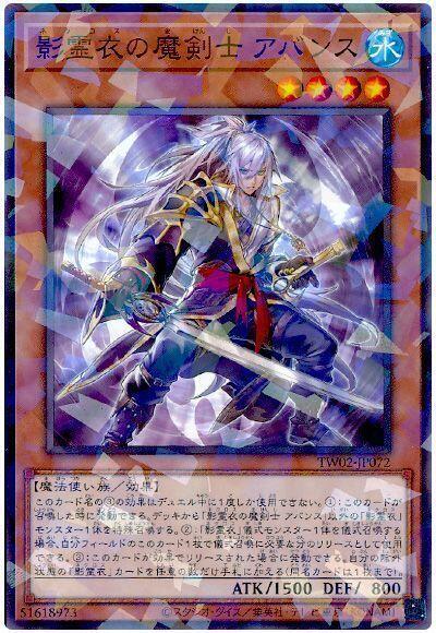 【樂遊wow】韓紙 TW02-JP072 影靈衣的魔劍士 阿文斯 (普鑽) | 露天市集 | 全台最大的網路購物市集