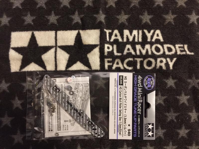 【4950344953059】95305 碳纖維復刻版前翼 (科技銀) 1.5mm TAMIYA 田宮 四驅車 軌道車 | 露天市集 | 全台 ...
