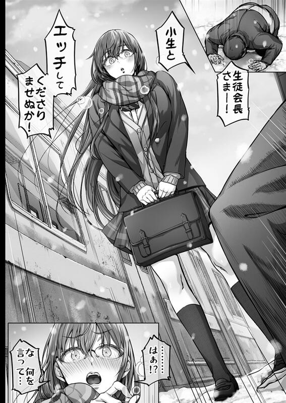 [comic1☆24預約][cior]夏日6 同人誌id 2363102 露天市集 全台最大的網路購物市集