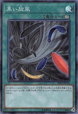 萬隆達*20CP-JPC10 BF 黑色旋風(亮面)搜DP20-JP032 SPTR-JP044 RGBT-JP051 | 露天市集 | 全台最大的網路購物市集