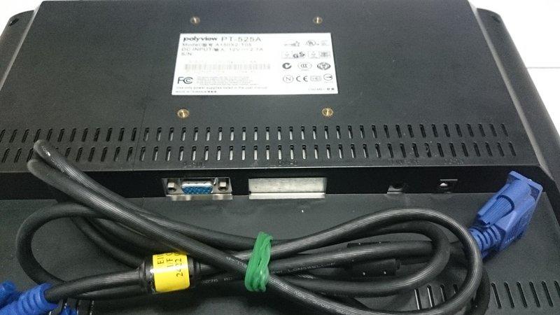 CHI MEI 奇美 Polyview PT-525A 液晶螢幕 內建喇叭 A150X2-T05 台灣製造 防刮玻璃 | 露天市集 | 全台最大的網路購物市集