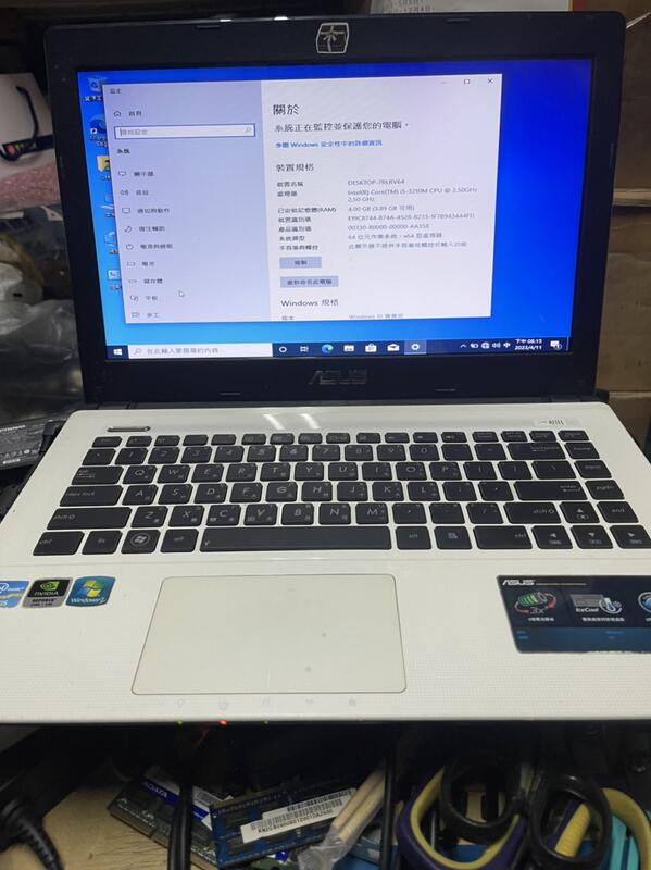 ASUS華碩(NBF1)A45V 14吋 i5筆記型電腦(白色) | 露天市集 | 全台最大的網路購物市集