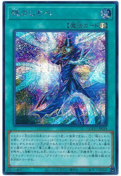 遊戲王 QCCU-JP010 SER 半鑽 日本正版(2000244724593) | 露天市集 | 全台最大的網路購物市集