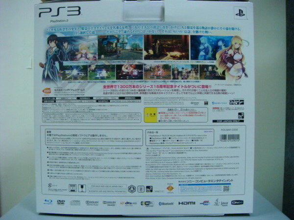 遊戲殿堂~PS3『時空幻境:無盡傳奇 TOX 160G 限量特殊塗裝原創樣式』日規機全新未開封 | 露天市集 | 全台最大的網路購物市集