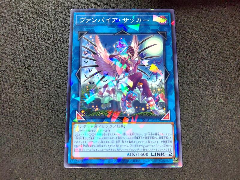 (新世界) SSB1-JP032 吸血鬼 吮血者 普卡碎鑽 99-97分 | 露天市集 | 全台最大的網路購物市集