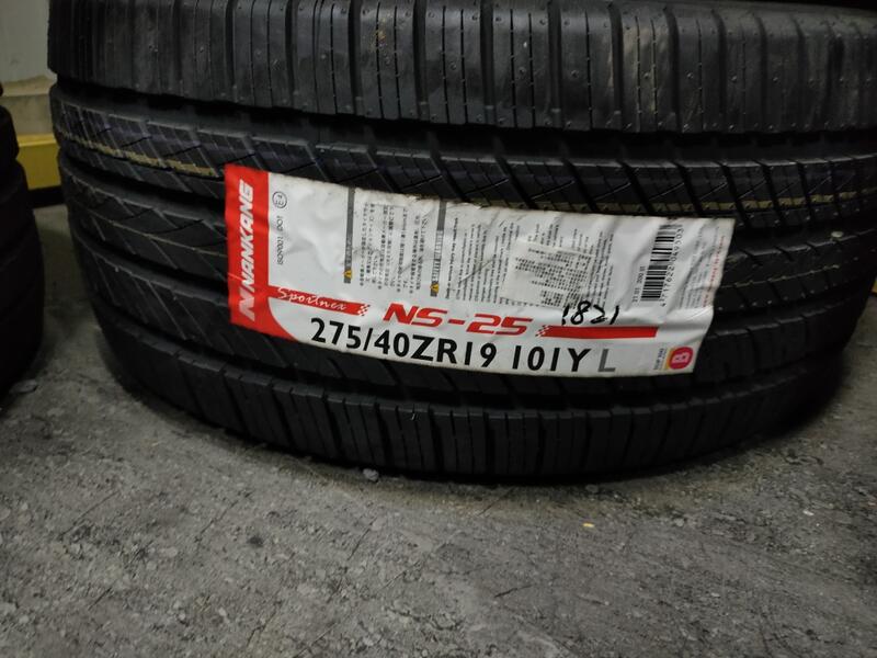 南港輪胎 NS25 275/40-19 1條出清2021年18週出廠 | 露天市集 | 全台最大的網路購物市集