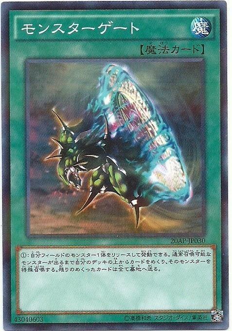 【91特賣場】遊戲王 日14 SD22-JP031 怪獸門 (普卡)搜:SR07-JP030 EE2-JP151 | 露天市集 | 全台最大的網路購物市集