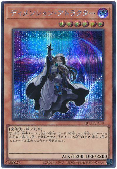 【伯明罕】QCDB-JP024 次元吸引者 (半鑽) | 露天市集 | 全台最大的網路購物市集