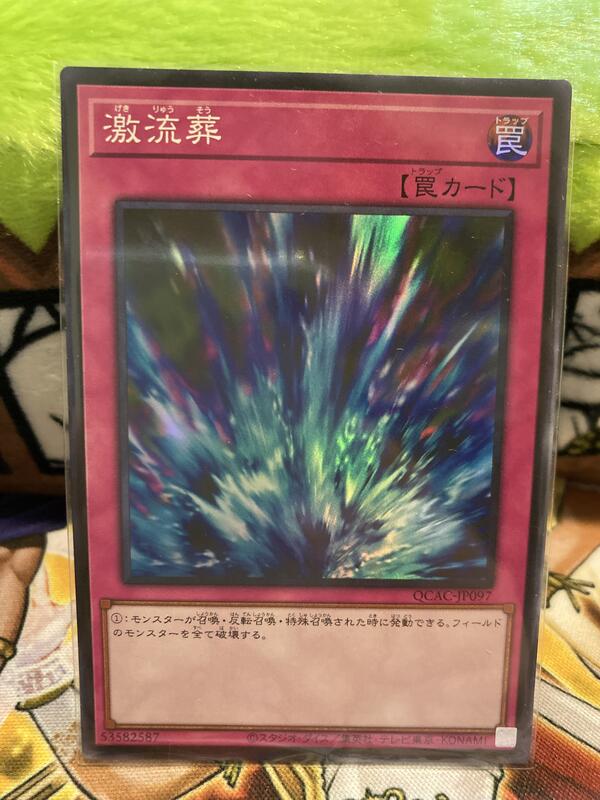 {白の} QCAC-JP097 激流葬 亮面 53582587 | 露天市集 | 全台最大的網路購物市集