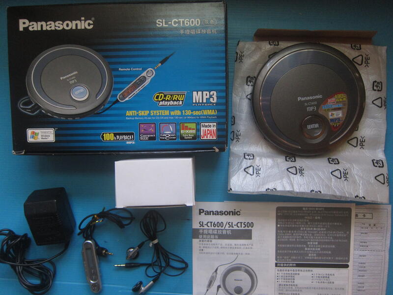 Panasonic SL-CT600 隨身聽 光纖輸出 附電源 盒裝 機況良好 .功能良好 圖片內容為實物 | 露天市集 | 全台最大的網路購物市集