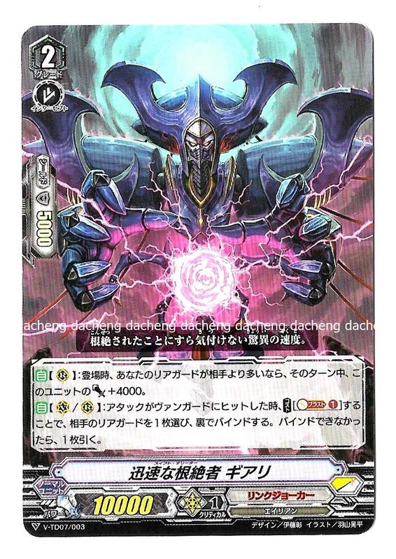 【大正滿千免運】VG 先導者 V-TD07/003 C卡 《聯合王牌》 | 露天市集 | 全台最大的網路購物市集