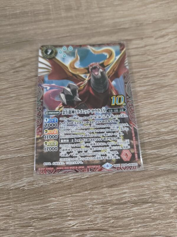 [真步真步王國]BS49-10thX01（全圖） | 露天市集 | 全台最大的網路購物市集