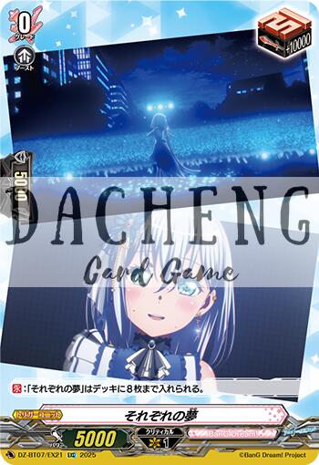 【大正滿千免運】VG 先導者 DZ-BT07/EX21 EXC | 露天市集 | 全台最大的網路購物市集