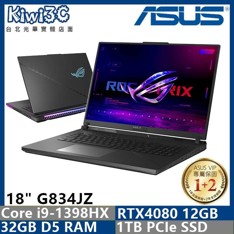 奇異果3C ROG ASUS G834JZ-0031A13980HX-NBL i9-13980HX/RTX4080 | 露天市集 | 全台最大的網路購物市集