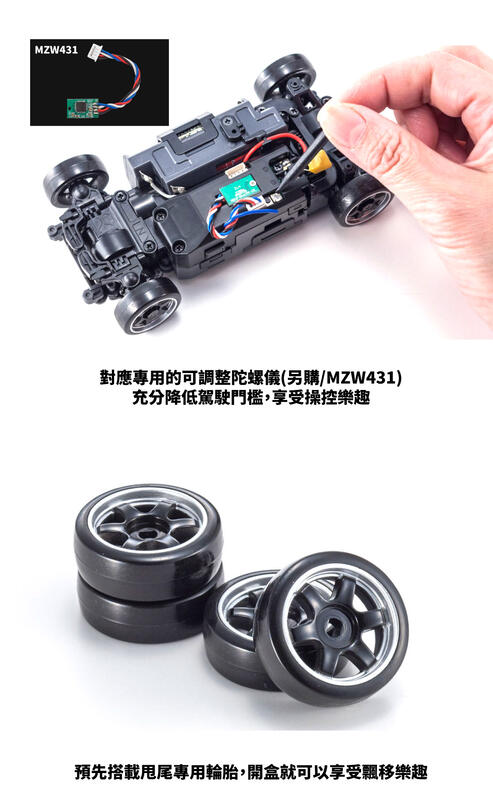 KYOSHO MINI-Z MA020 AWD套裝車SKYLINE 2000GT-R KPGC10(32636S)銀色 | 露天市集 | 全台 ...