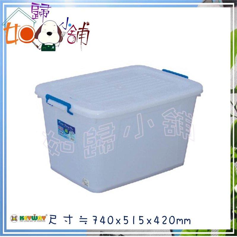 如歸小舖 KEYWAY聯府K1201多用途整理箱 5入組 | 露天市集 | 全台最大的網路購物市集