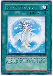 【新頂級遊戲王 】DE03-JP149 RGBT-JP062 冷靜魔法 (銀字普卡) A226 | 露天市集 | 全台最大的網路購物市集