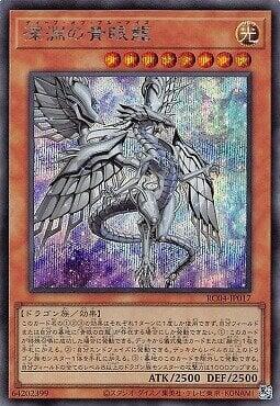 APP STORE ~ RC04-JP017 深淵的青眼龍 (半鑽) | 露天市集 | 全台最大的網路購物市集