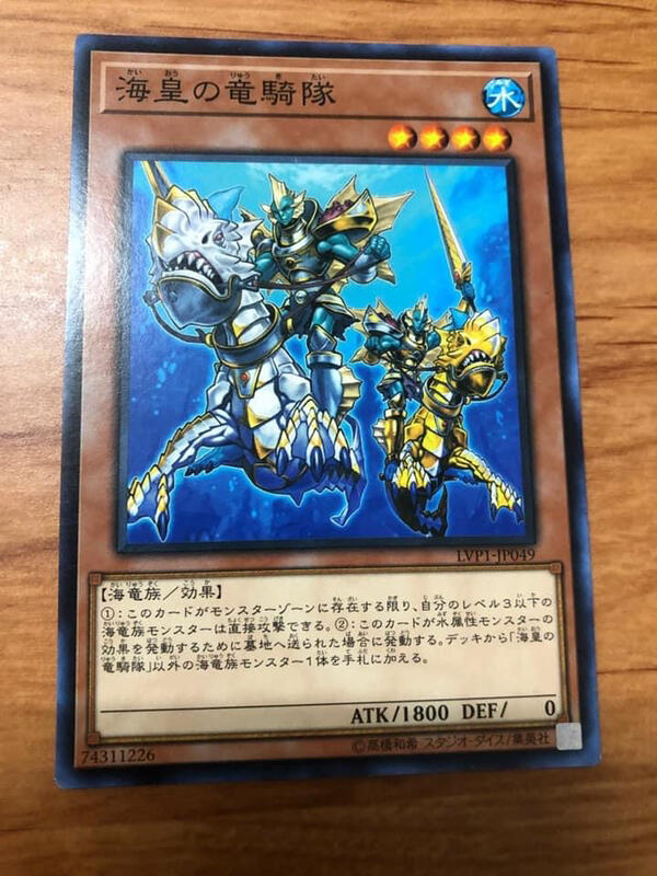 《山間卡鋪》Tata LVP1-JP049 海皇龍騎隊 | 露天市集 | 全台最大的網路購物市集