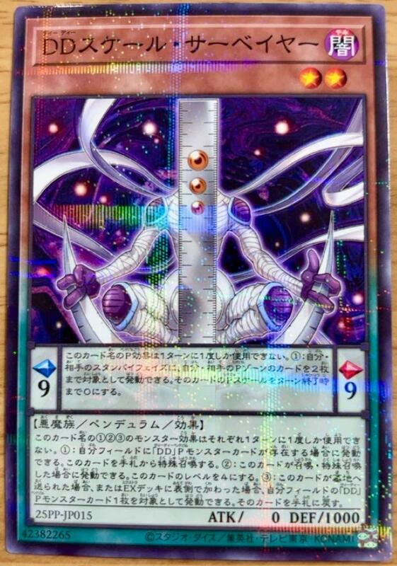 【伯明罕】25PP-JP015 DD 刻度測量者 (普鑽) | 露天市集 | 全台最大的網路購物市集